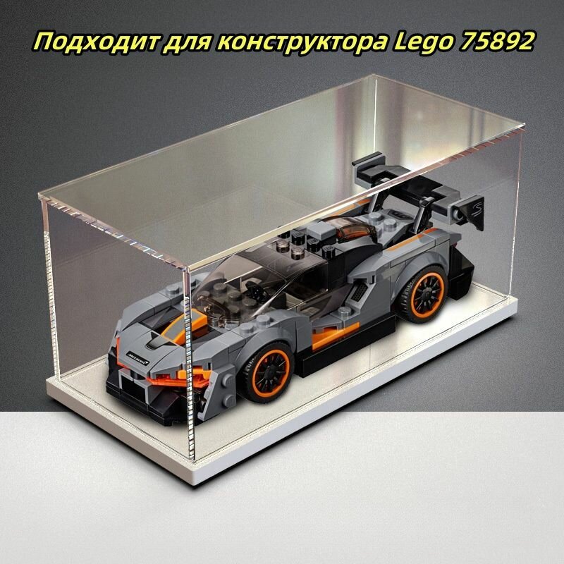 Коробка для моделей "Оргстекло", белая, акрилик, 10x10x25 см