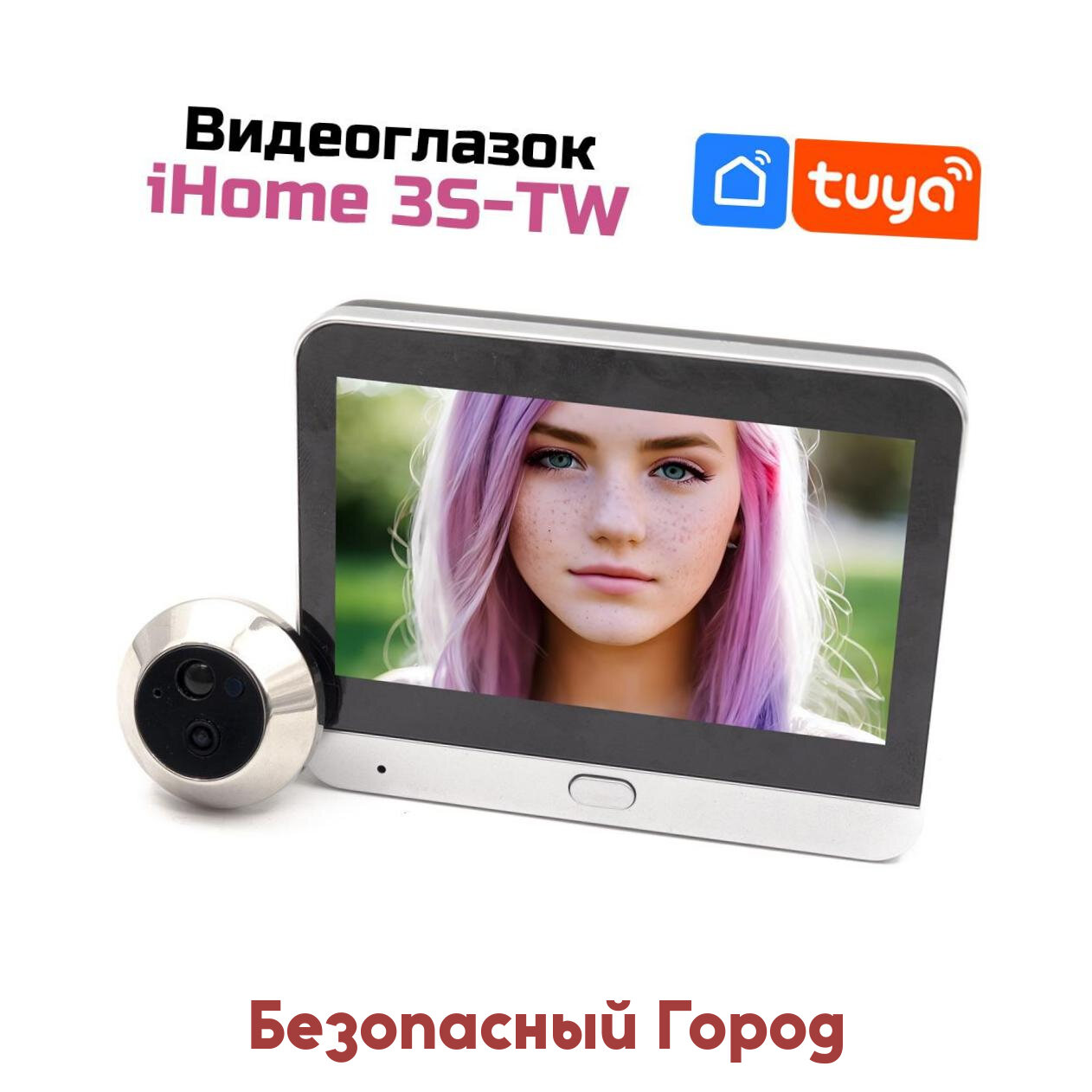 Видеоглазок в виде обычного Ай Хоум 3S-TW (SD) (B93194EB) TUYA-WiFi с записью на SD и датчиком движения - цветной монитор 4,3 дюйма, угол обзора 120