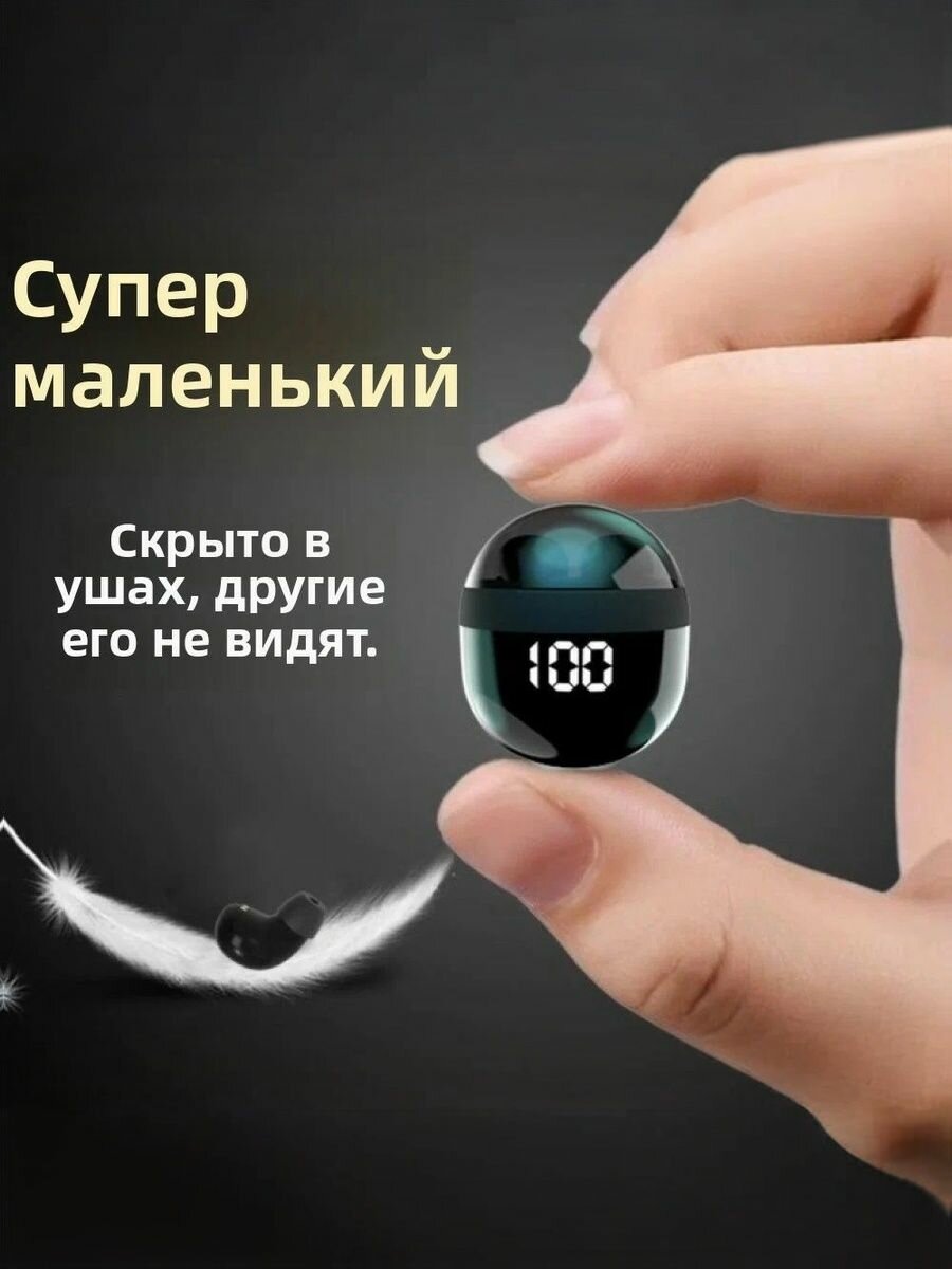 Мини - беспроводные наушники Bluetooth, высококачественные ультрамаленькие наушники - невидимки, черные
