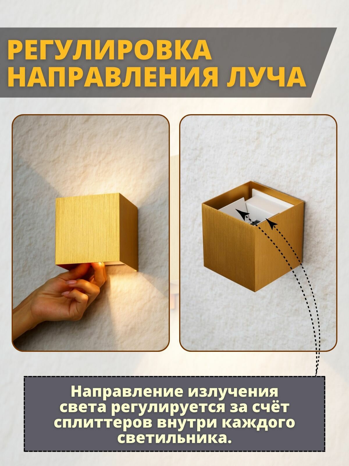 Бра — фото 1