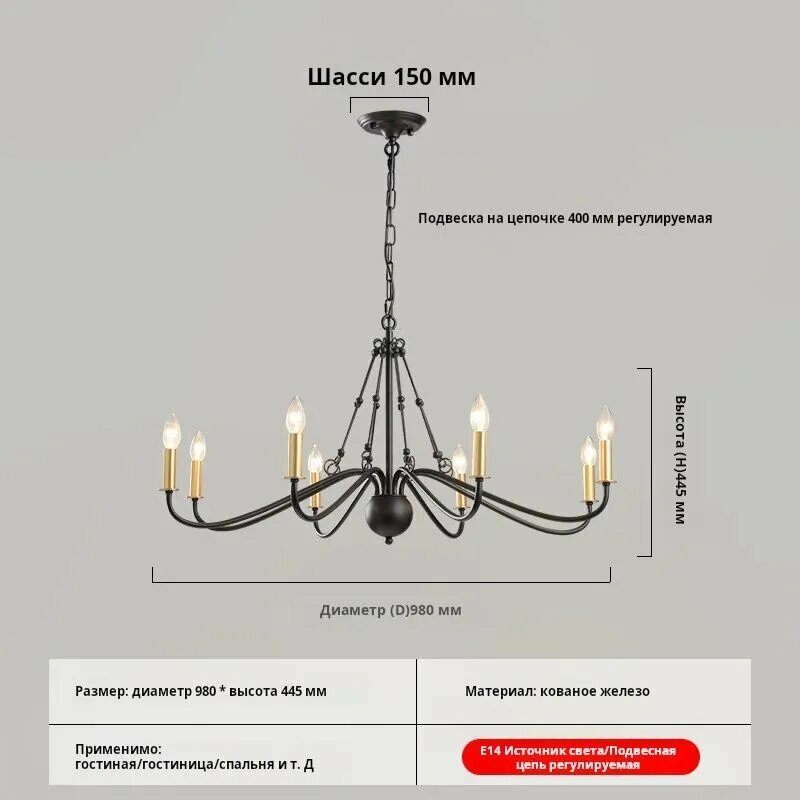 Кованое железо люстра потолочная，Без источника света Люстра потолочная, E14, 40 Вт — фото 1