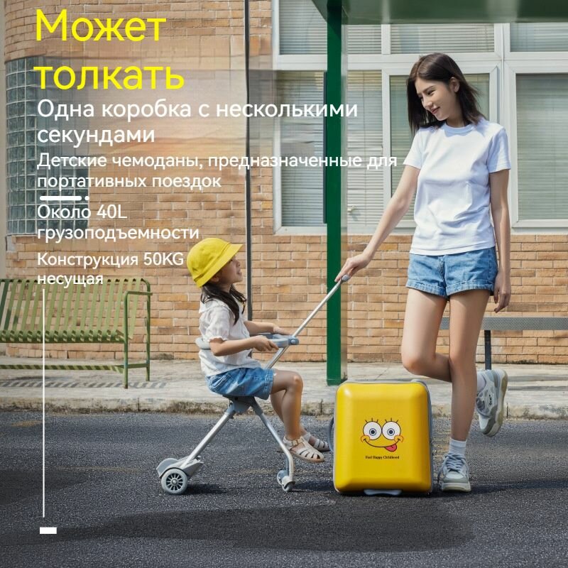 Чемодан-самокат — фото 1