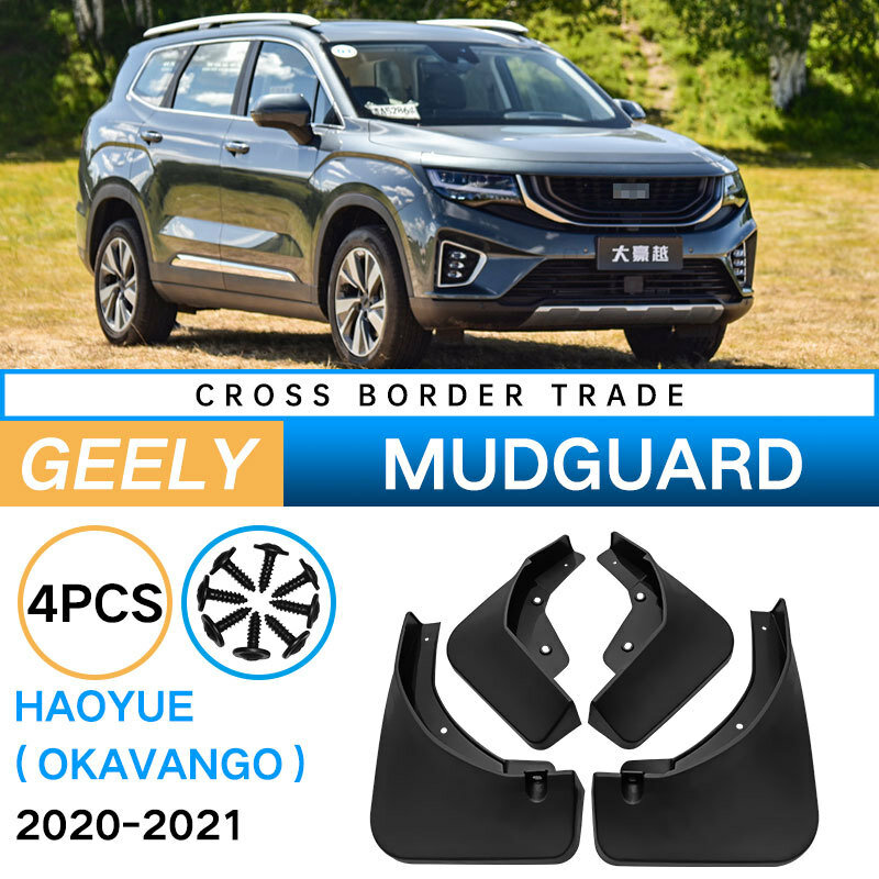 Брызговик Geely 2020-2021 Haoyue Okavango