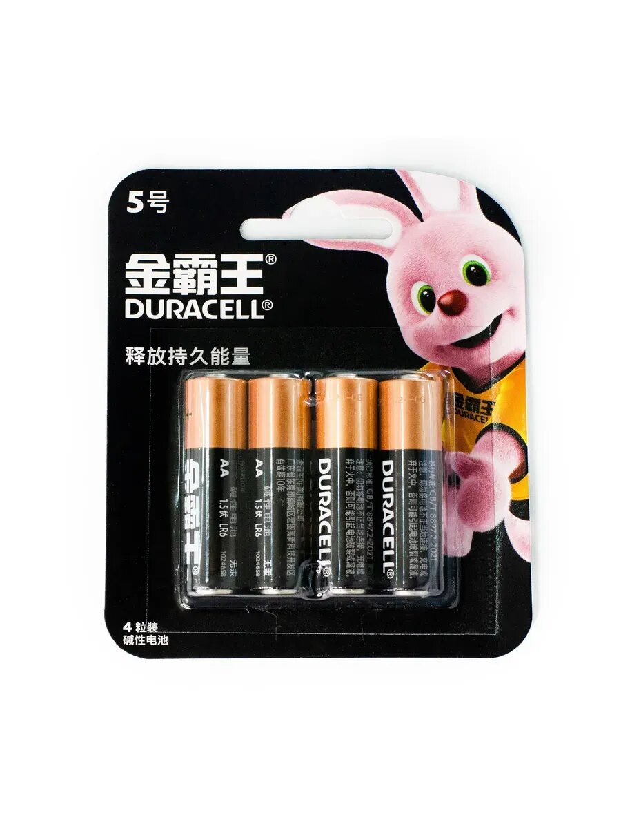 Батарейки Duracell пальчиковые Аа 4 шт