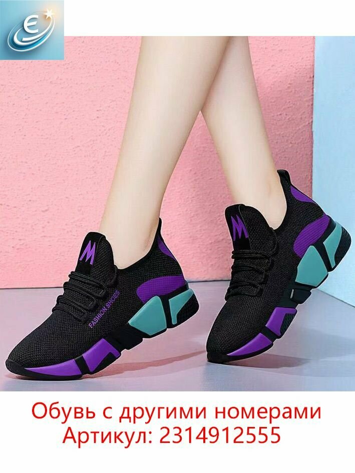 Кроссовки