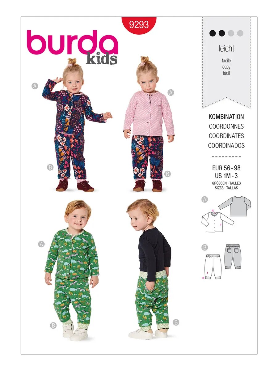 Выкройка 9293 Детский комплект: штанишки