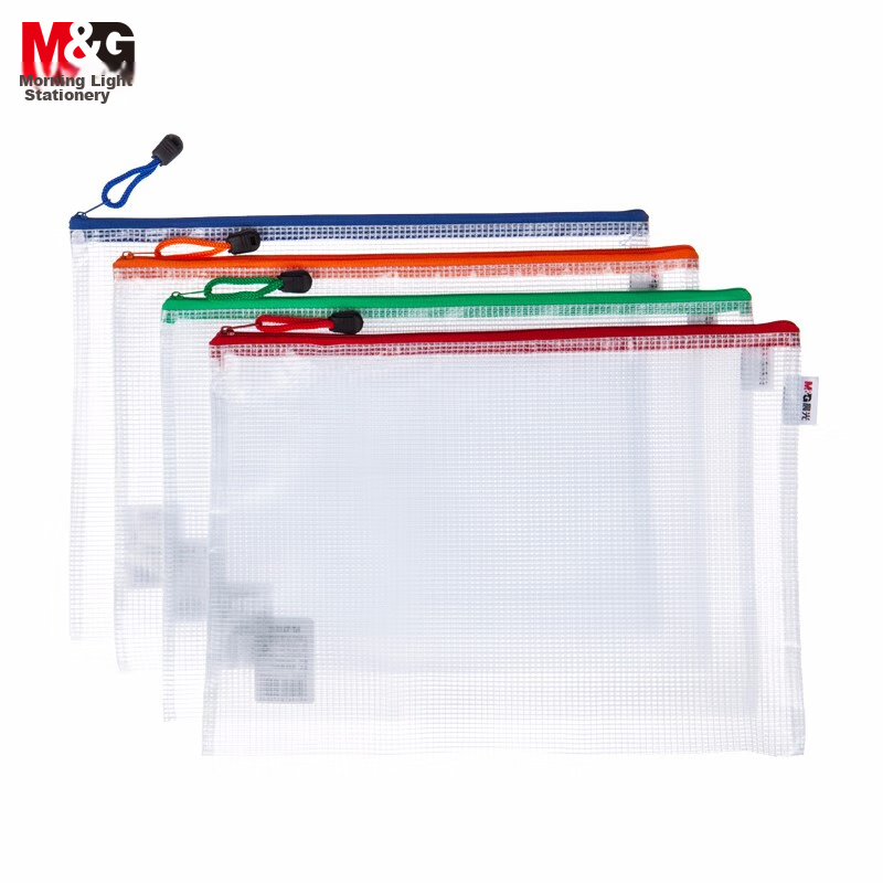 Chenguang (M&G) Stationery B5 Grid Zipper Pouch, PVC Document Bag, Affordable Student Exam Paper Storage, File Organizer Pouch, 10-Pack ADMN4283
