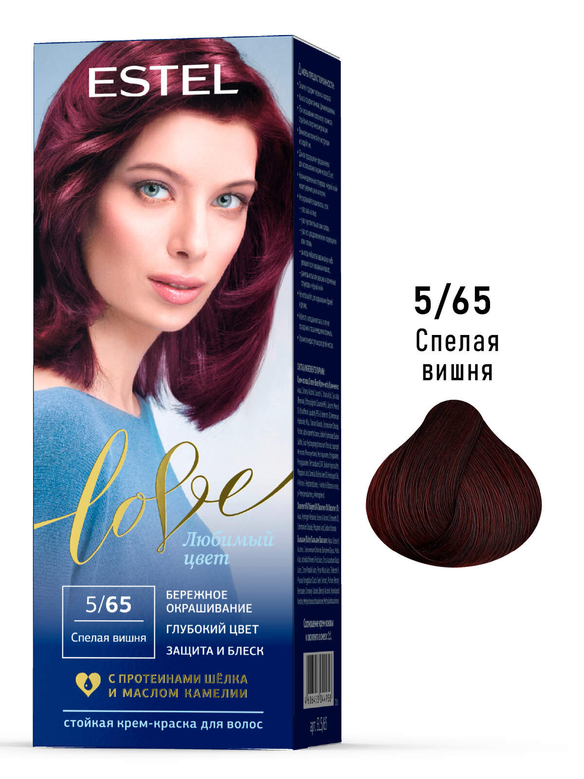 Краска для окрашивания волос ESTEL Love 5.6 божоле 50+50+15 мл