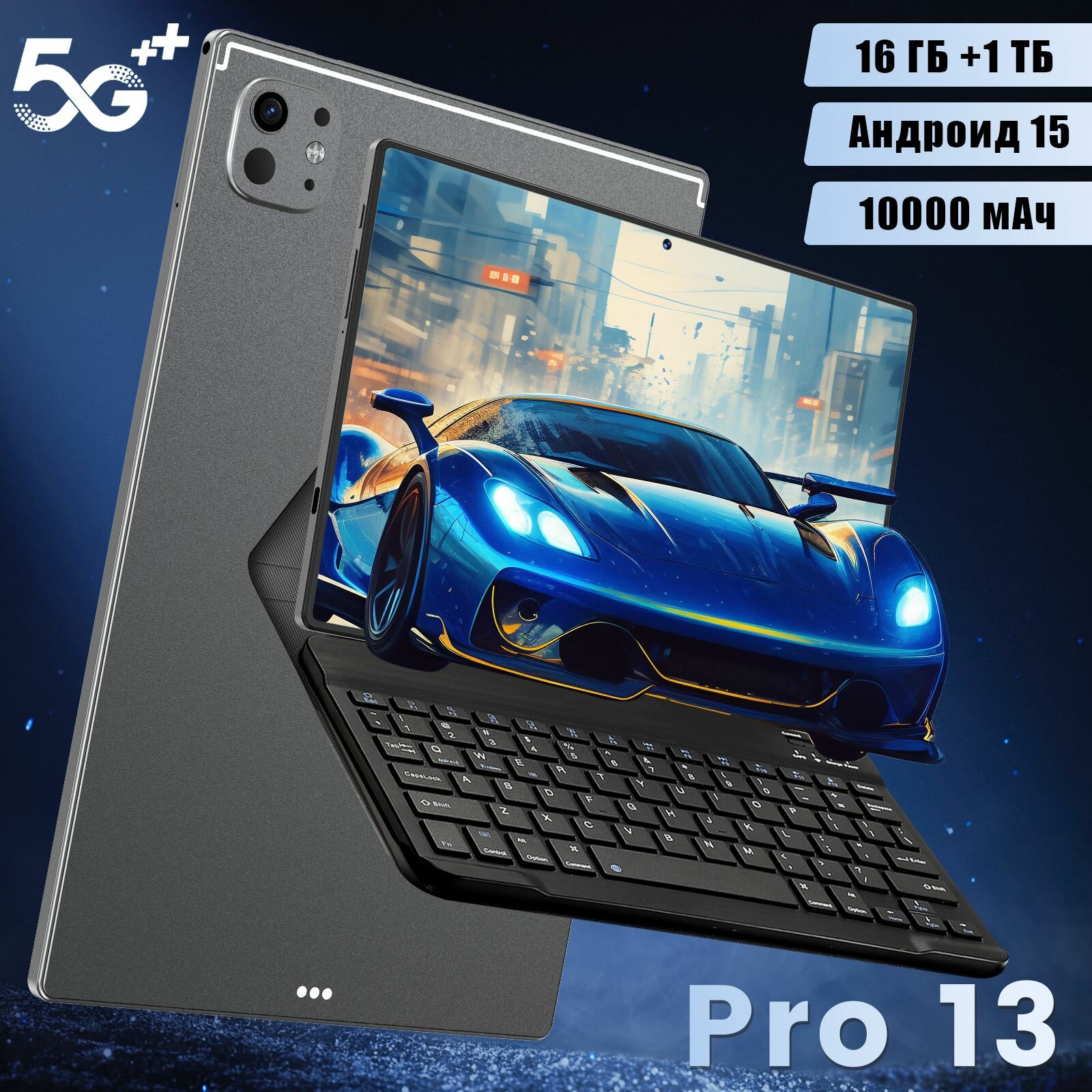Планшетный ПК Pad Pro13, Android 15, диагональ экрана 10.1", 32 и 16 Мп камеры 2SIM LTE Рождественский подарок