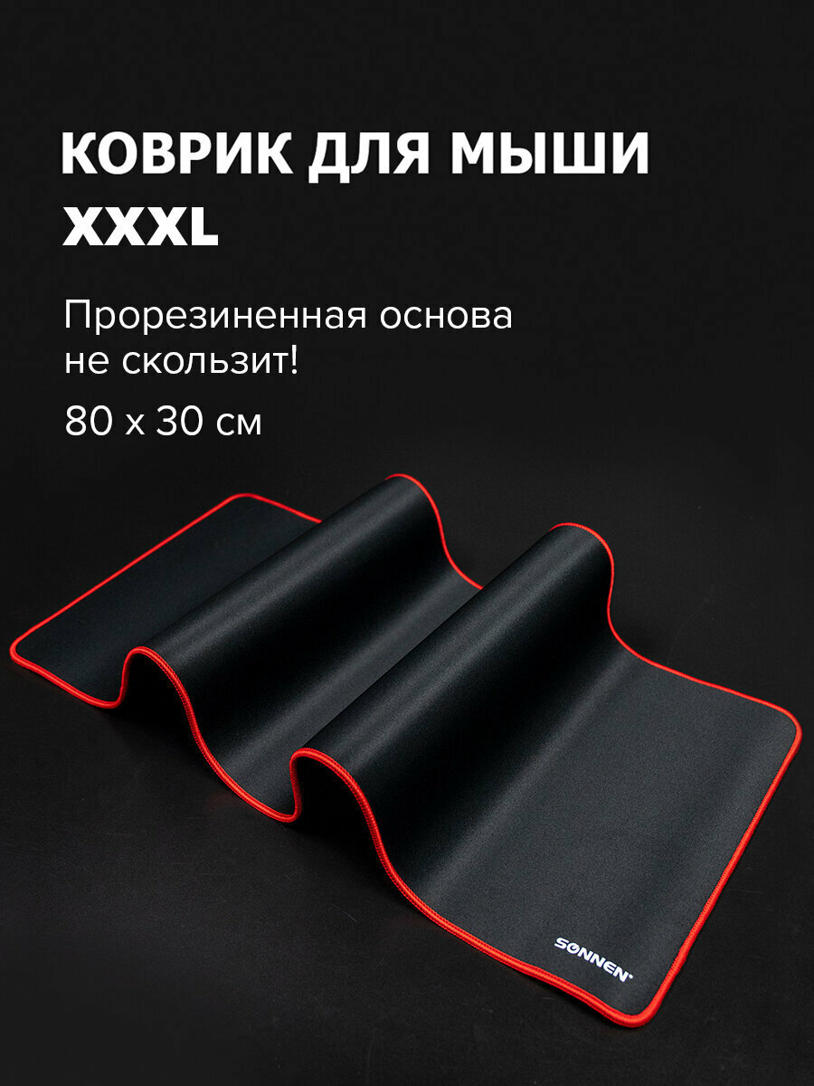 Коврик компьютерный игровой для мыши / мышки / компьютера / клавиатуры большой Black Titan Xl 800x300x3мм, черный, Sonnen