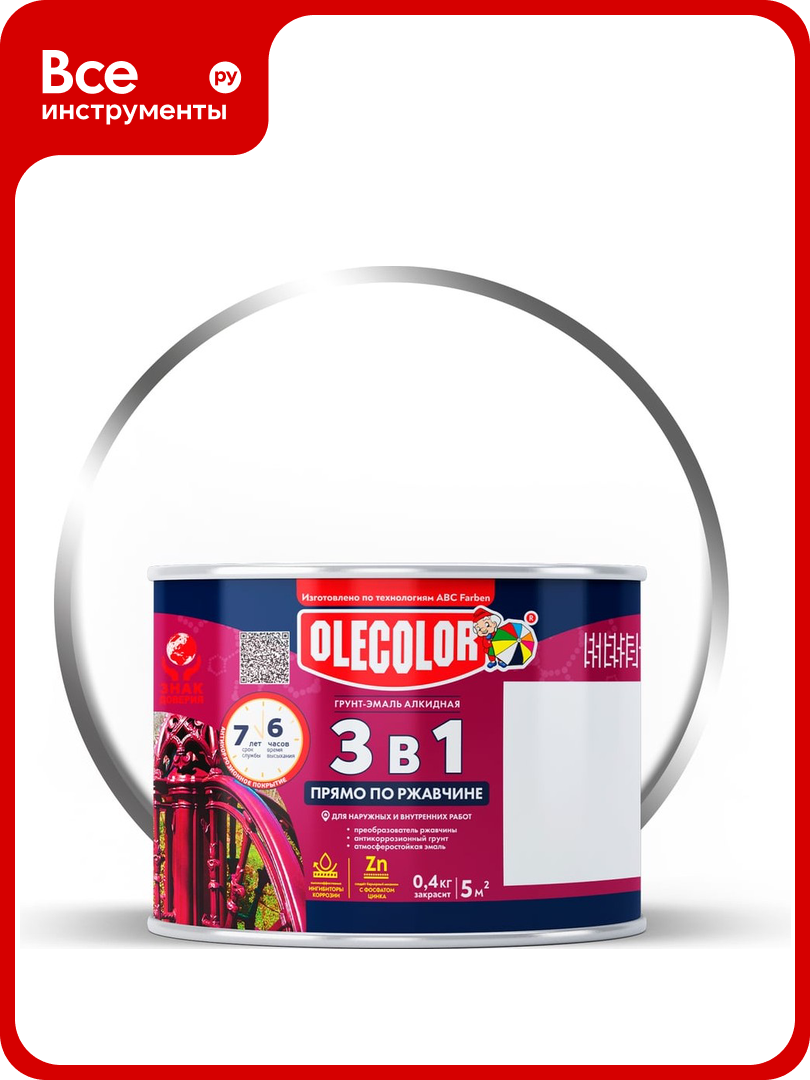 Грунт-эмаль по ржавчине OLECOLOR белый, 0.4 кг 4300009576 прочной конструкции