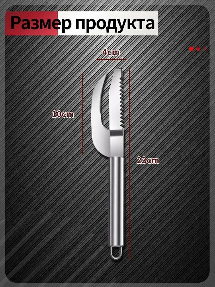 Рубанок Для Рыбной Чешуи С Крышкой Инструмент Для Убийства Рыбы, Новое средство для удаления рыбьей чешуи "три в одном",23 cm