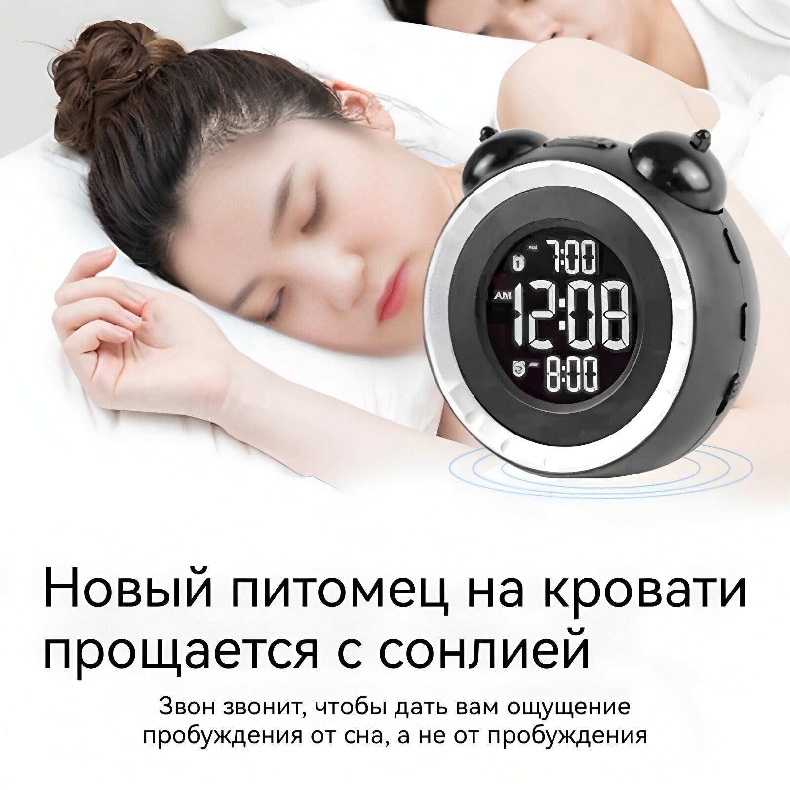 Будильник ST-CA18, пластик, вибросигнал, LED-подсветка, AAA, черный