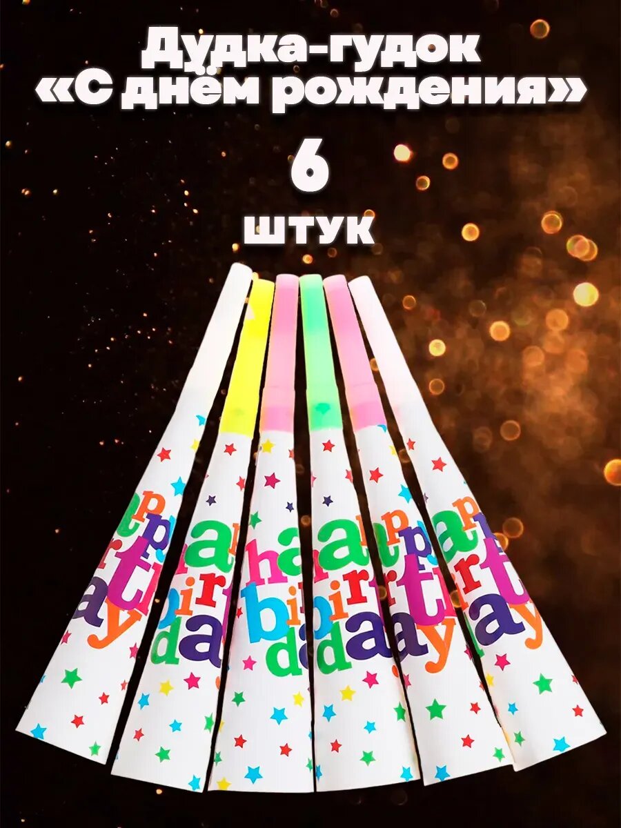 Набор детский музыкальный