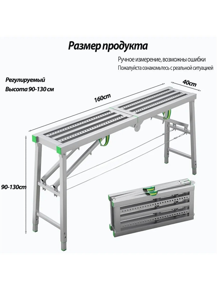 Инженерная лестница — фото 1