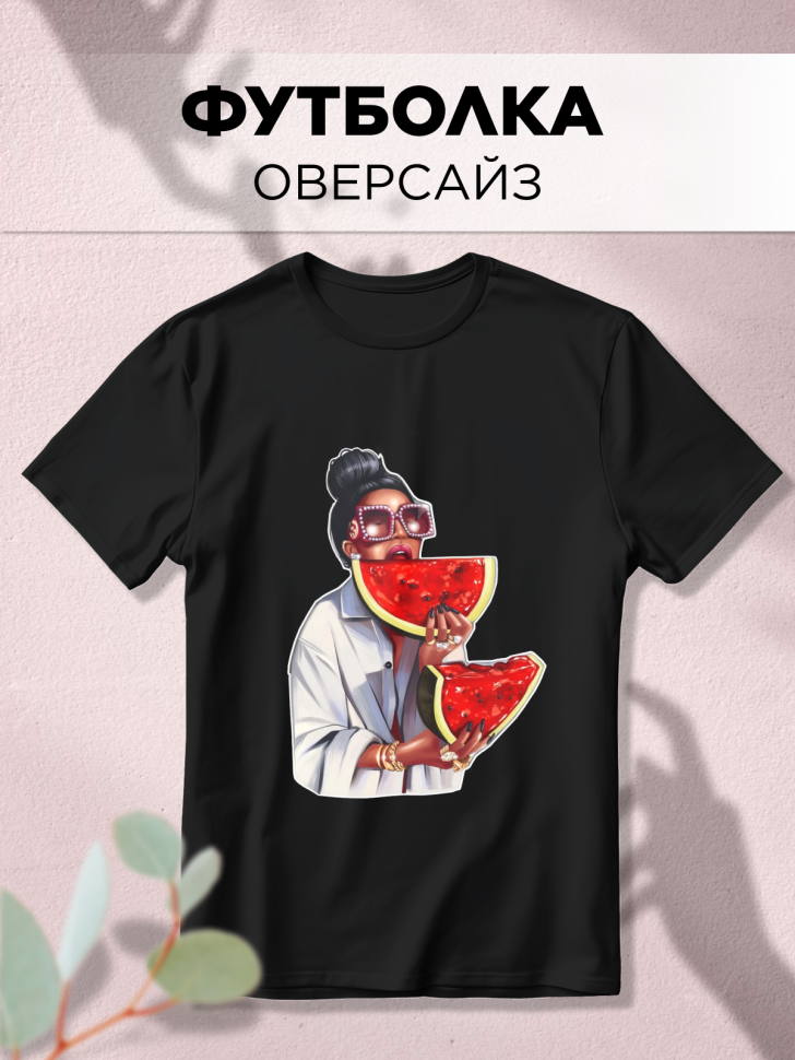 Футболка спортивная