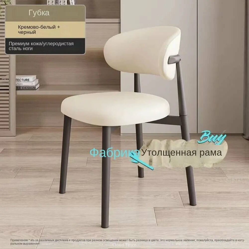 KNOW EASY-Комплект стульев, 1 шт.