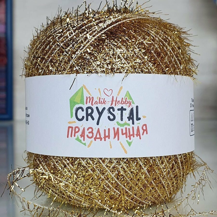 Пряжа M&h CRISTAL праздничная 060 золотой (2 мотка)
