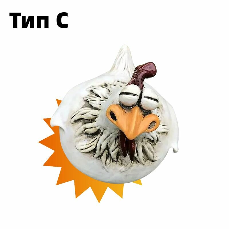 Фигурка садовая Забавная Курица для украшения забора, декора сада и дачи, ручная роспись, устойчивая к погодным условиям