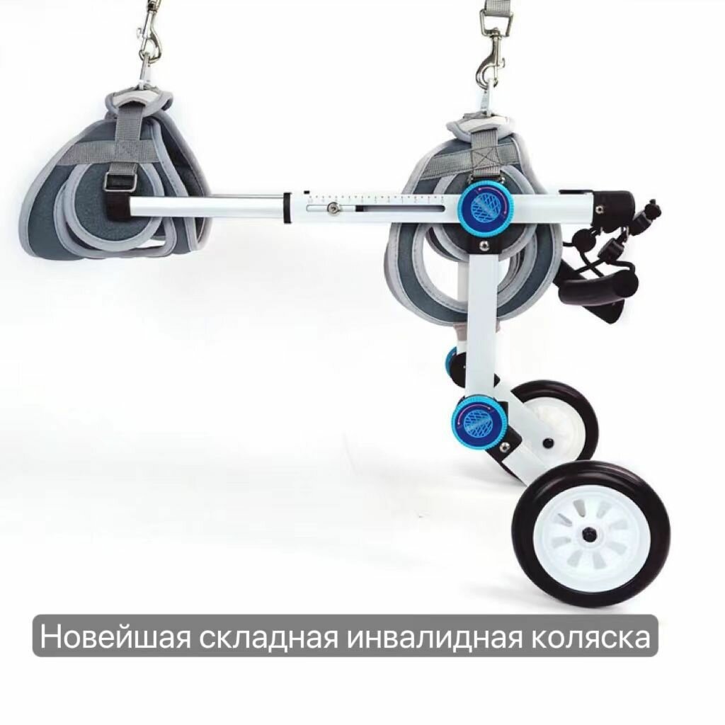 Инвалидная коляска (тележка) для собак и кошек для задних лап , складной, XXS(2.3-3.4 кг) Подходит для Шпиц, Чихуахуа, белое