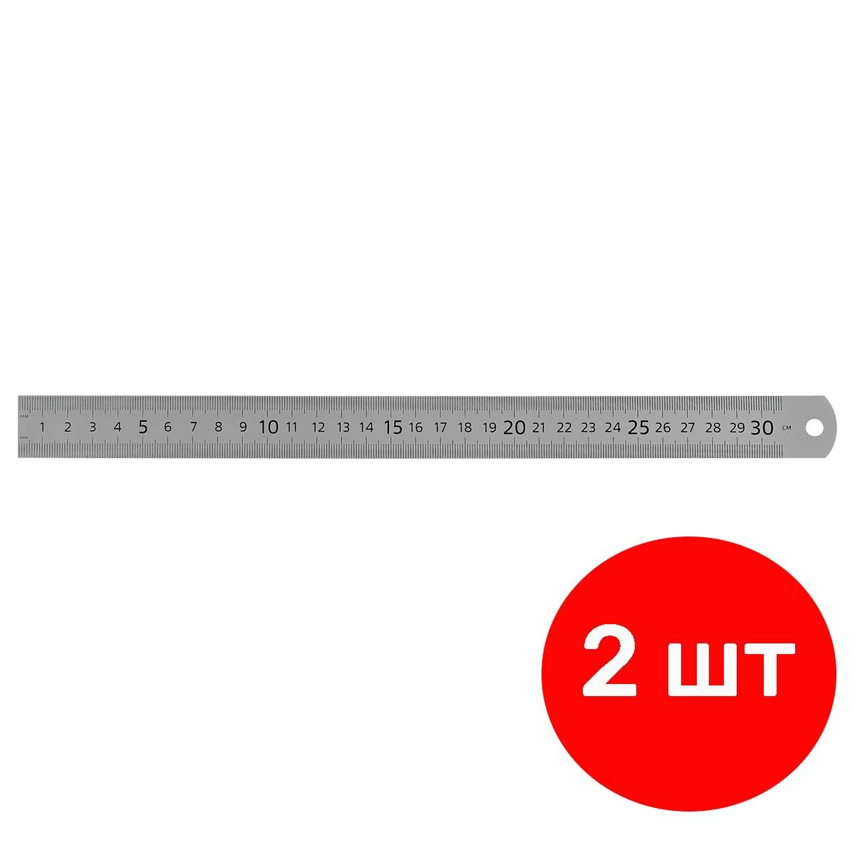 Линейка 30 см, 2 штуки в упаковке, СТАММ стальная, серебристая