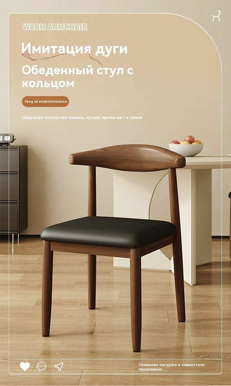 Стул Вега из массива берёзы, скандинавский обеденный стул с эргономичной спинкой для кухни, столовой и офиса, деревянный стул с фетровыми накладками