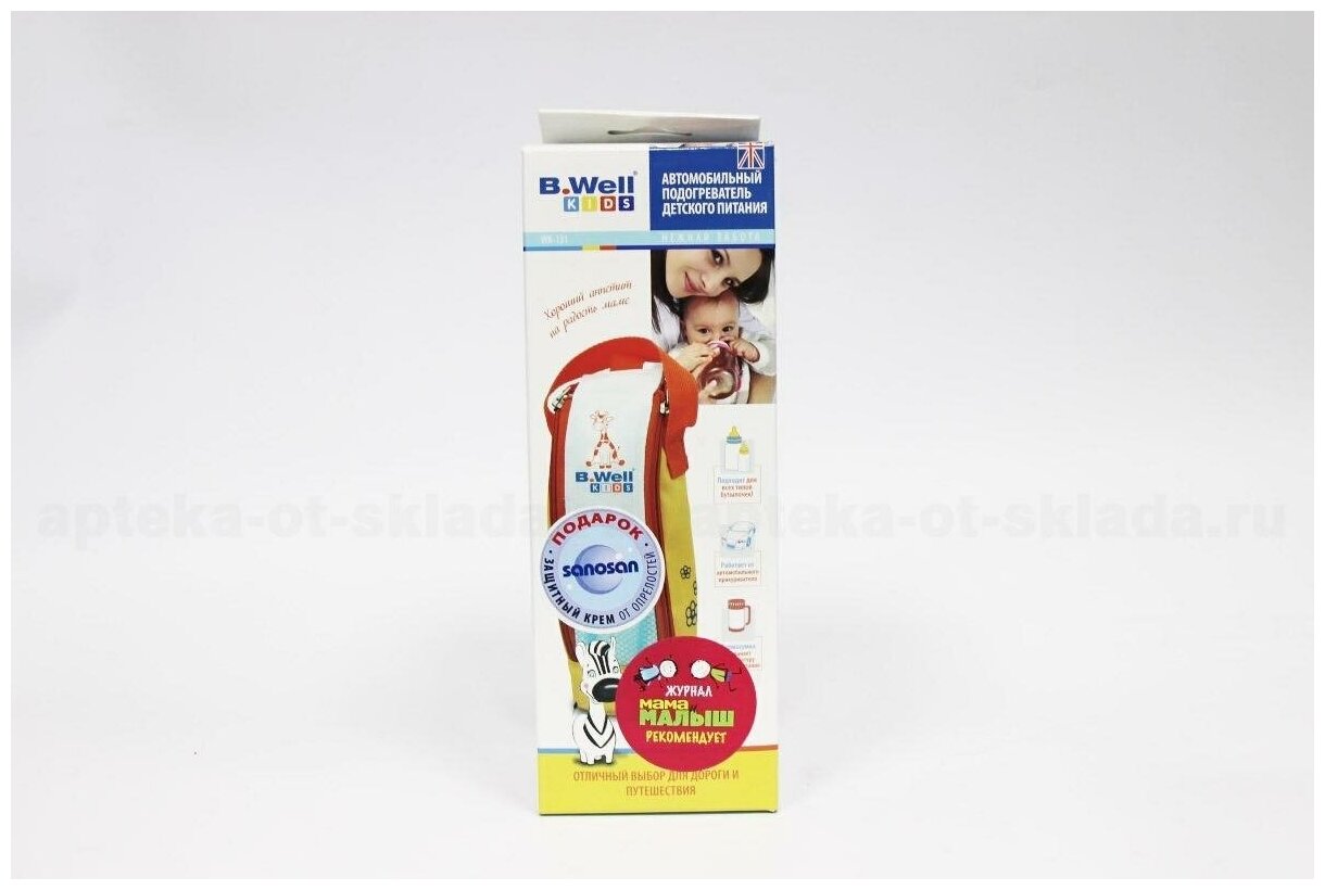B.Well Kids автомобильный подогреватель детского питания WK-131