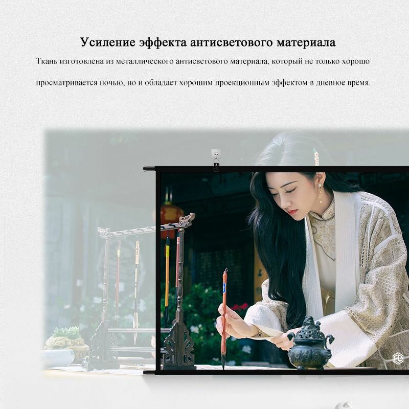 Экран для проектора — фото 1