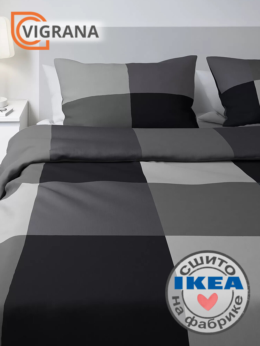 Постельное белье 2-сп. VIGRANA бруния (икеа BRUNKRISSLA) серый/черный, миткаль