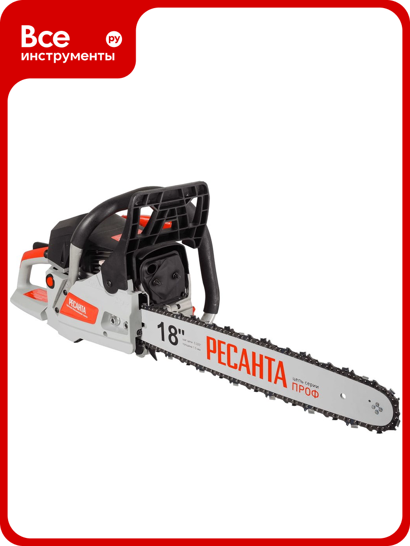 Бензопила Ресанта БП-4518 70/6/13, для обрезки веток и сучьев, изготовлен из синтетического материала