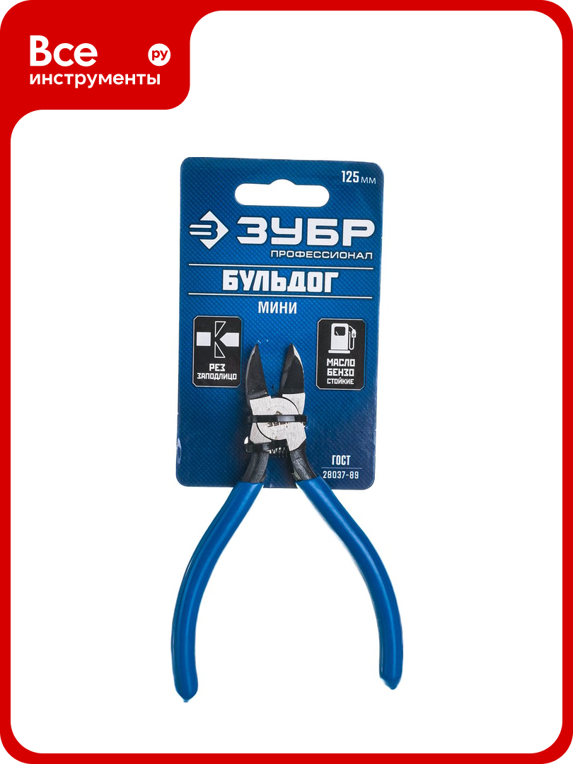 Бокорезы Зубр бульдог Мини для пластика и меди, хромированная сталь, обливные рукоятки Проф 22175-8-15_z01