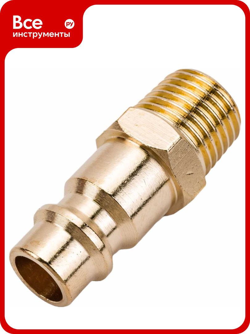 Разъемное соединение быстросъем папа - наружная резьба G1/4, латунь ECO AB-M/MT14