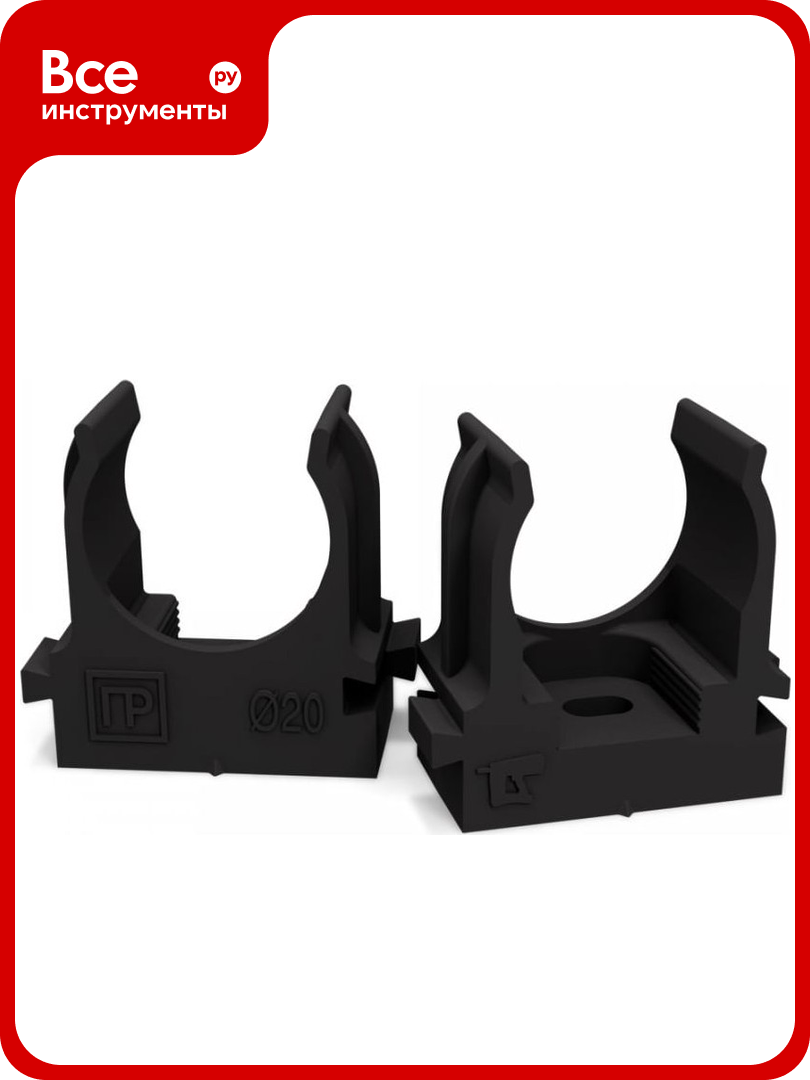 Крепеж-клипса для труб для прямого монтажа Промрукав черная в п д20 100 шт. PR13.0132, с использованием пневмопистолета
