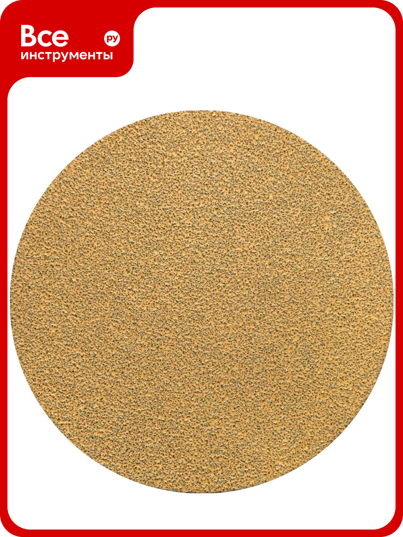 Круг шлифовальный на липучке siaone 1944 (5+1 шт; 125 мм; без отверстий, обработки любых пород