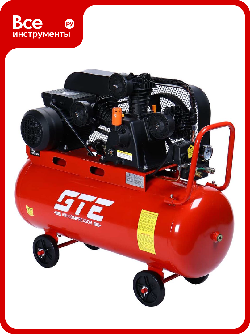 Компрессор поршневой с ременным приводом GTE 220В, ресив. 100л, 400л/мин. -MR4100400B GTE-MR4100400B, 220 В, 100 л