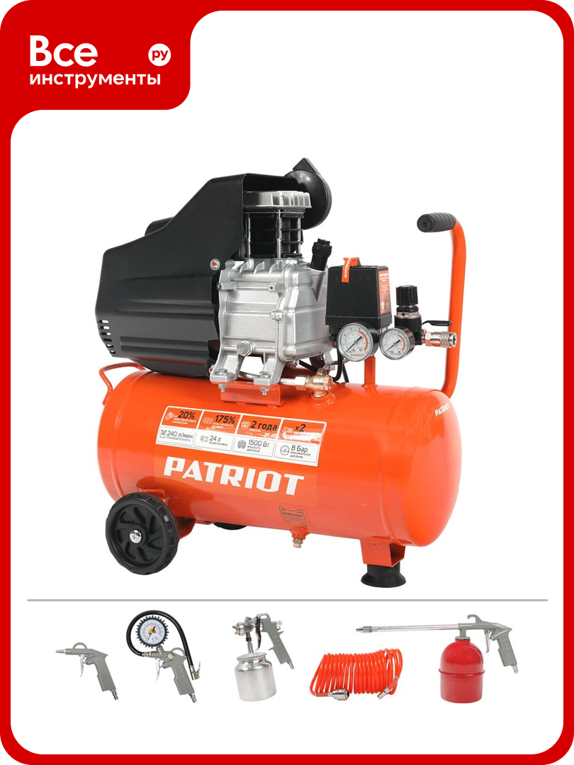 Поршневой компрессор PATRIOT EURO 50-260К 525306316, резиновый, универсальный, 1800 Вт