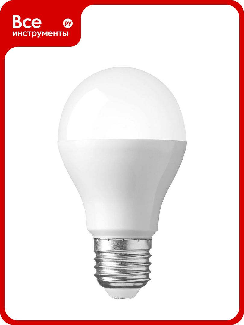 Светодиодная лампа REXANT Груша A60 11,5 Вт E27 1093 лм 6500 K холодный свет 604-005