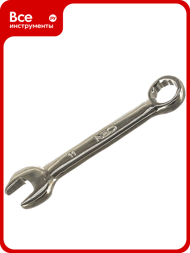 Комбинированный ключ NEO Tools 11x98 мм 09-763, для работы в труднодоступных местах