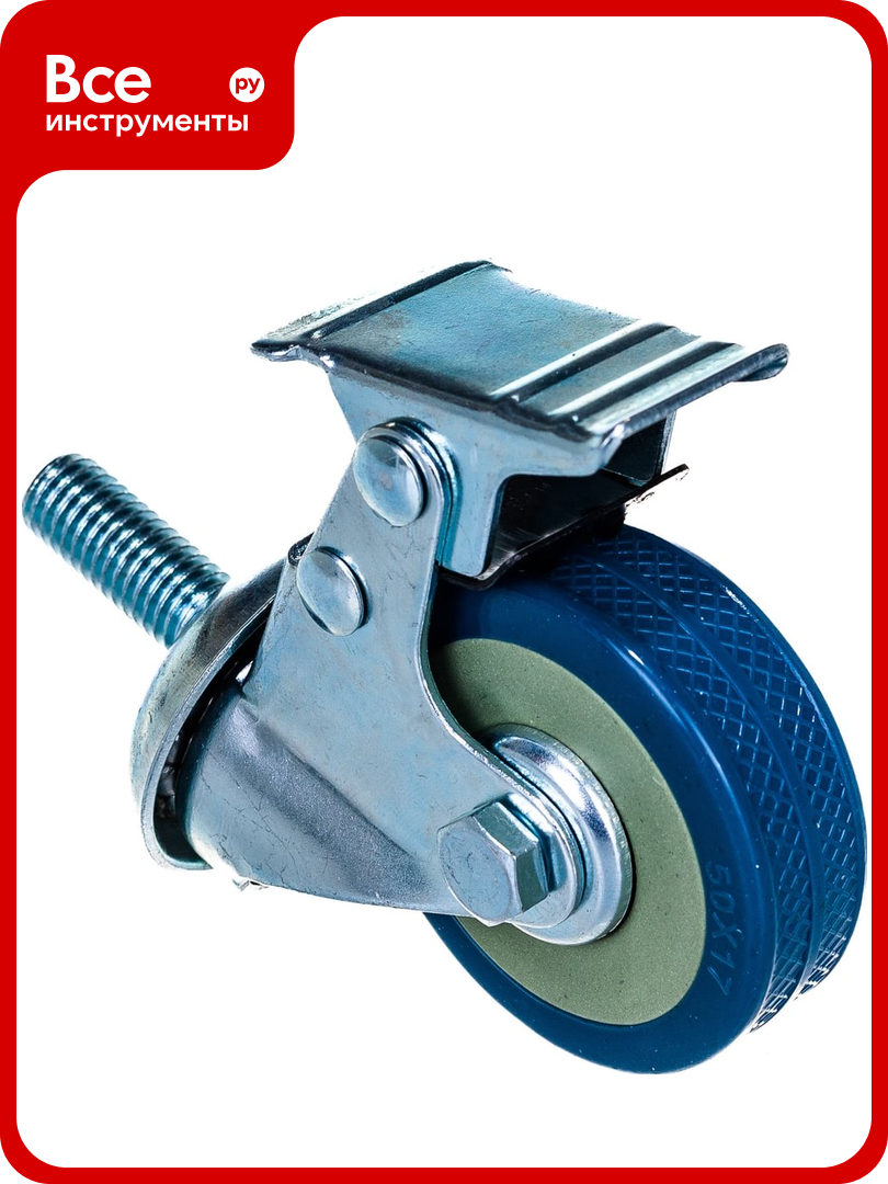 Колесная опора Tech-Krep поворотная, с тормозом D50 п/п, серый, резина, подшипники скольжения, с резьбой М10, пакет