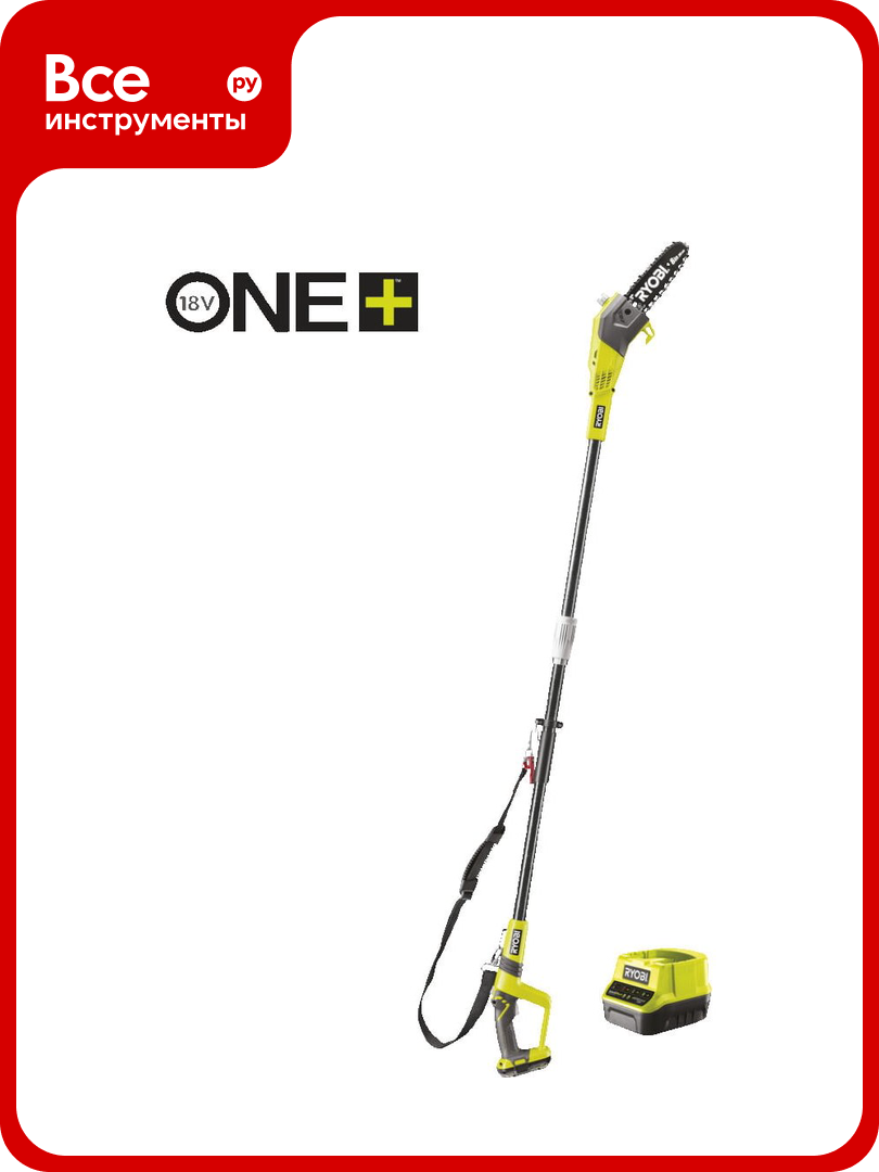 Цепной высоторез Ryobi 18В RPP182020 5133005784, с Удлинительная штанга позволяет работать