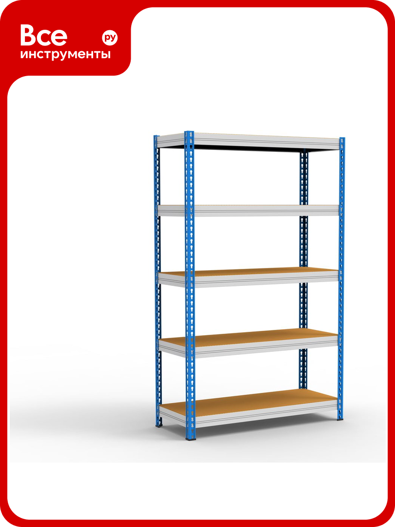 Складской стеллаж 2000х1500х500 5 ярусов Металл-Завод МКФ 15505-2,0, удобен