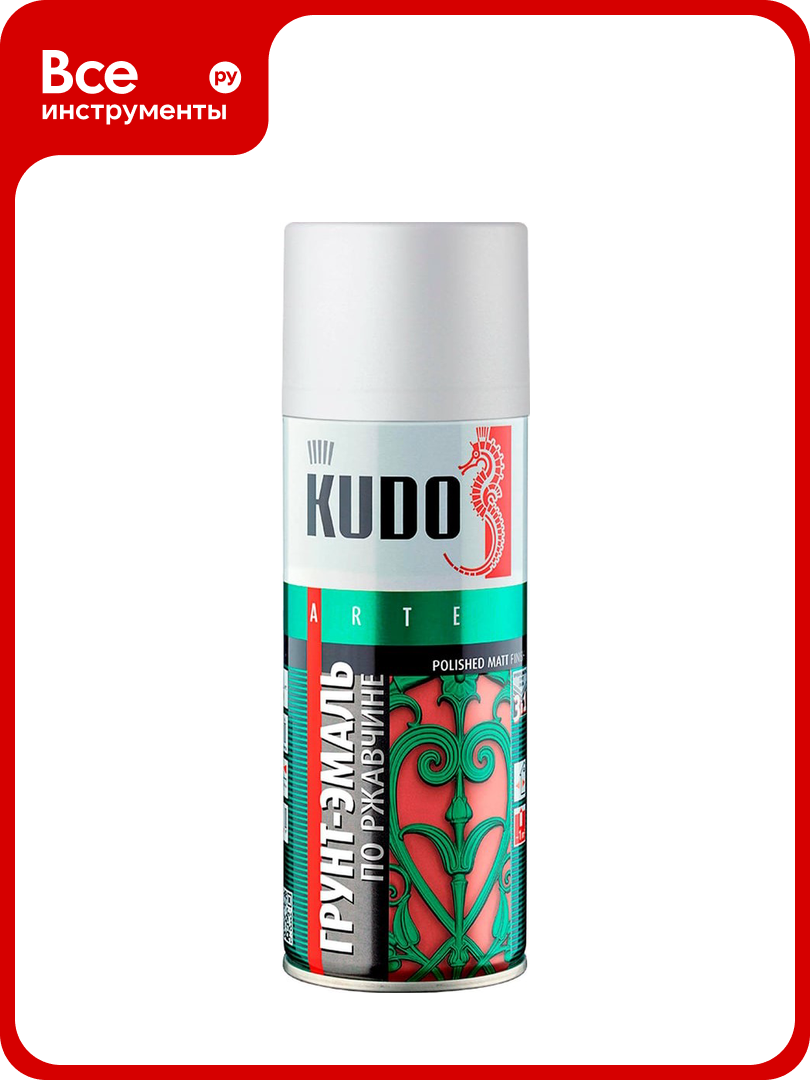 Грунт-эмаль по ржавчине матовая высокопрочная в баллончике KUDO RAL 9003 сигнальная белая, окрашивания изделий