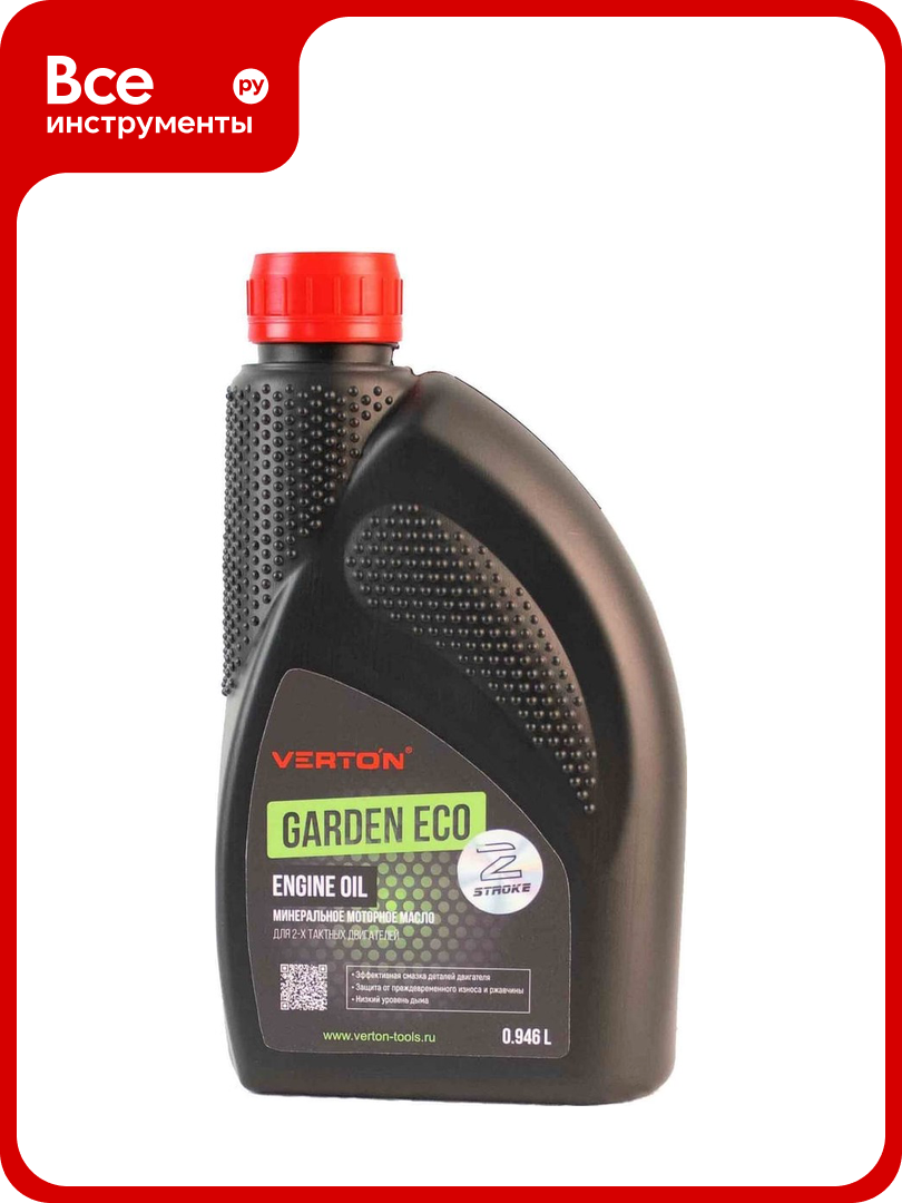 Минеральное моторное масло GARDEN ECO 2-х тактное VERTON 01.12543.12544, двухтактных двигателей