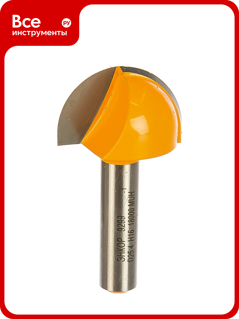 Фреза пазовая галтельная (25,4х16х44 мм; R12,7; хвостовик 8 мм) Энкор 9299 из быстрорежущей стали