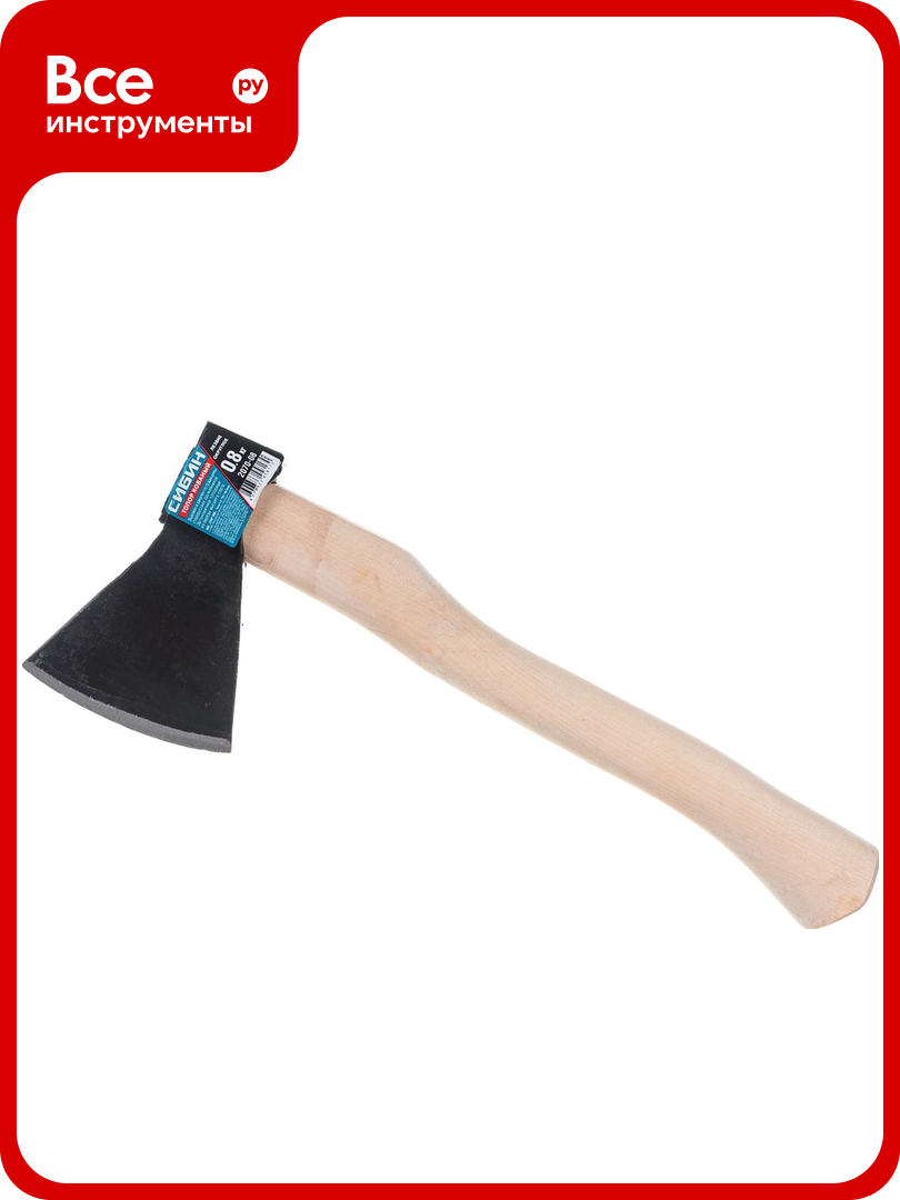 Кованый топор с округлым лезвием СИБИН 800 г 2070-08, для столярных работ