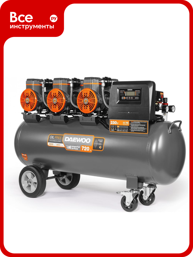 Безмасляный компрессор высокой производительности DAEWOO DAC 720S, простого перемещения