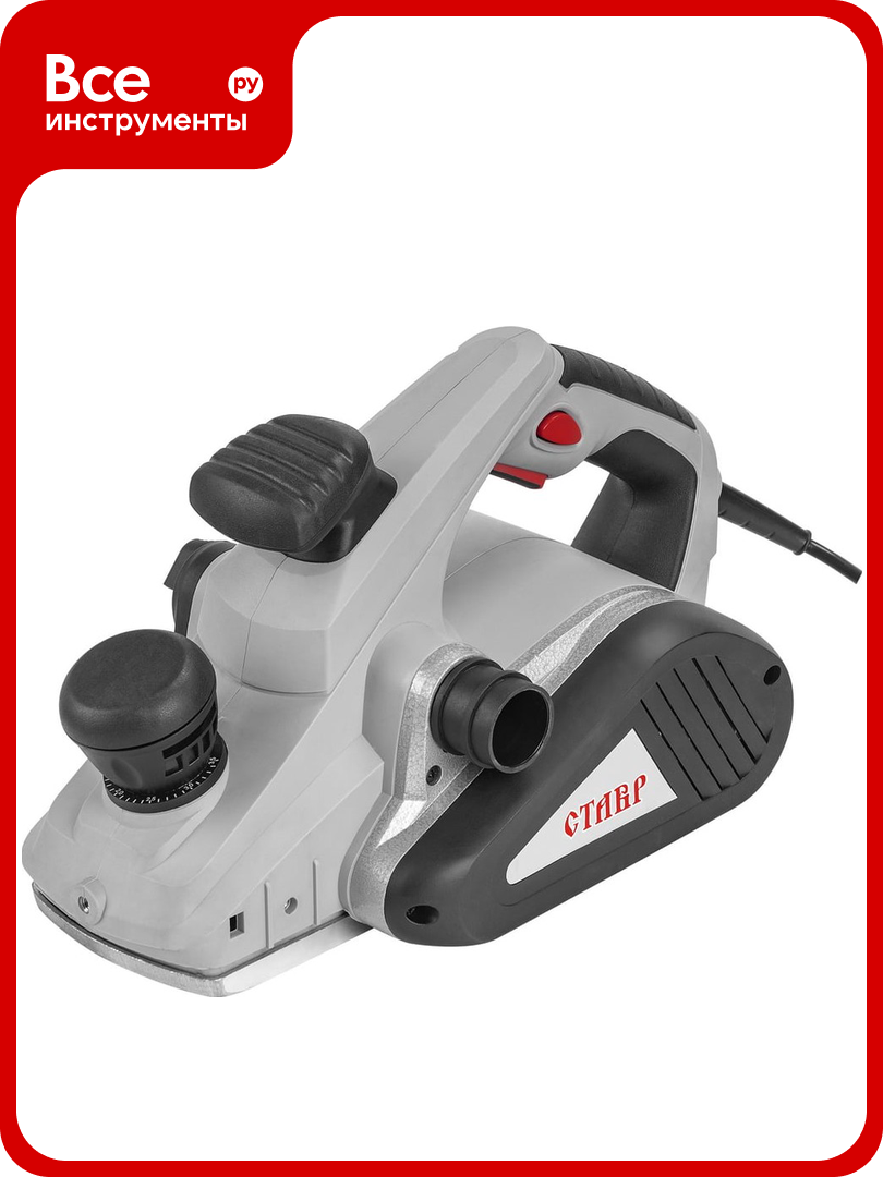 Электрический рубанок Ставр РЭ-110/1500 СТ, для обработки древесины