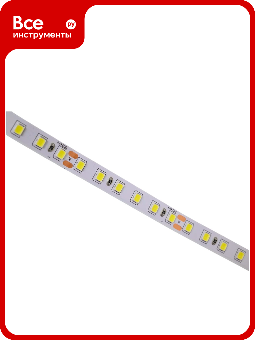 Светодиодная, 6000K, лента truEnergy 9,6W/m 6000K 24V SMD2835 120D IP20 950Lm 5м 16519, белый