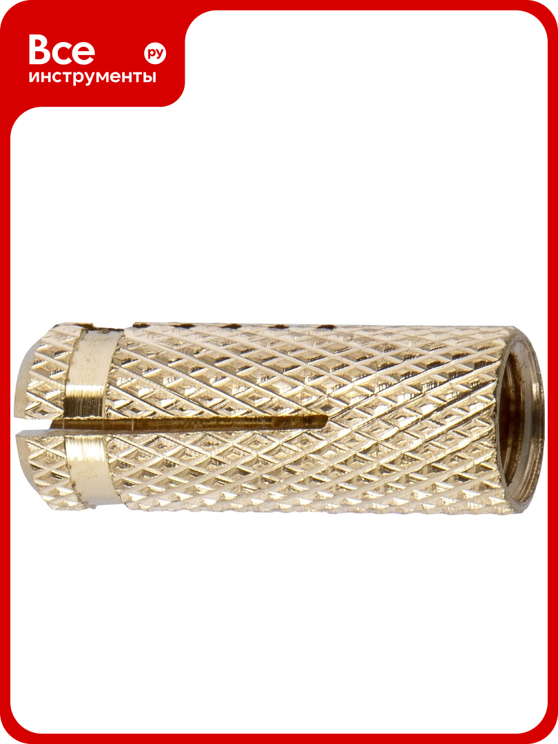 Латунный анкер Госкреп цанга М12, 2 шт. 5-0010270