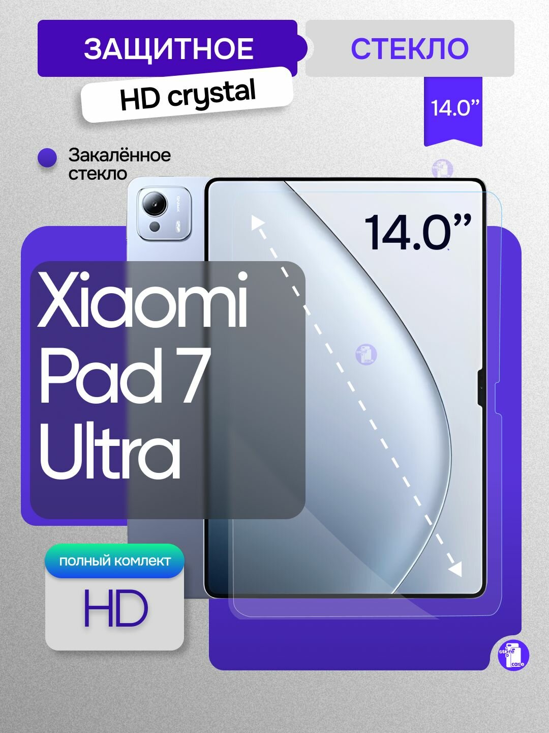 Защитное олеофобное стекло для Xiaomi Pad 7 Ultra, 14 дюймов (без рамки)